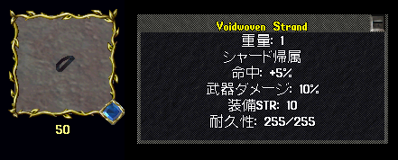 Pub120 Rifted Crown AF&item - UO職業案内所 - ウルティマオンライン攻略Wiki | Ultima Online - atwiki（アットウィキ）